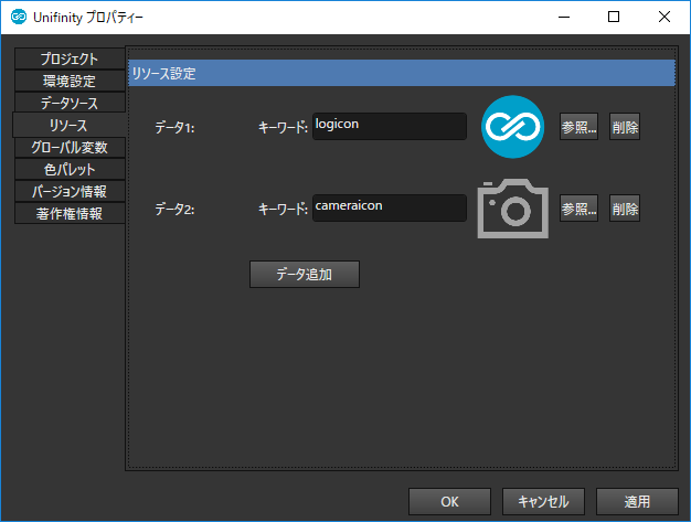 6. "Resources" tab – Unifinity Creative Lounge