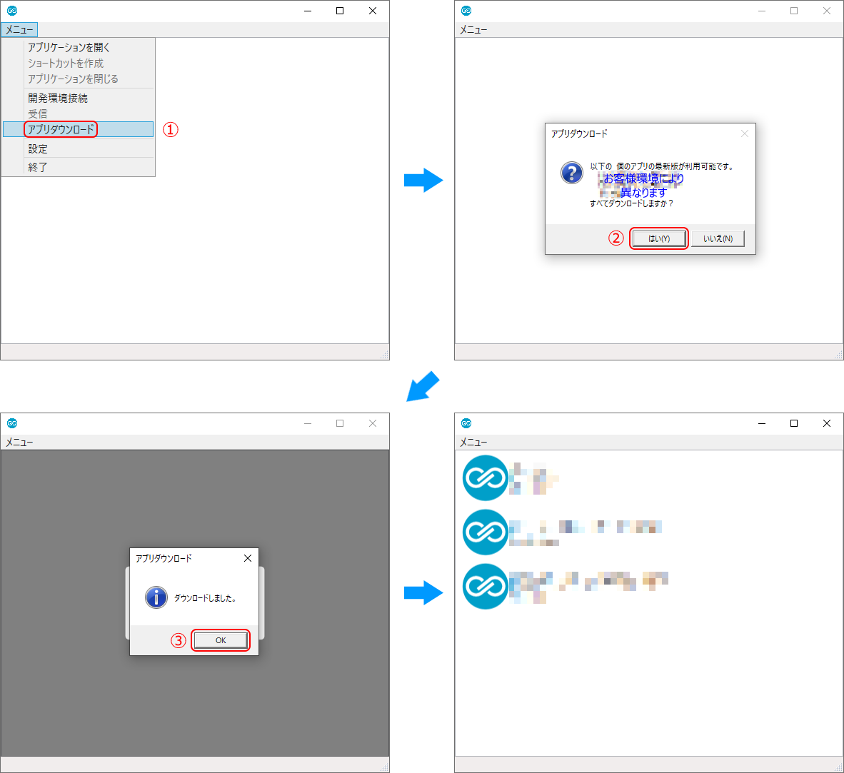 2. distribution using UniBaaS – Unifinity Creative Lounge