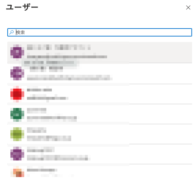 10.1. SAML設定 Azure Active Directory – Unifinity Creative Lounge