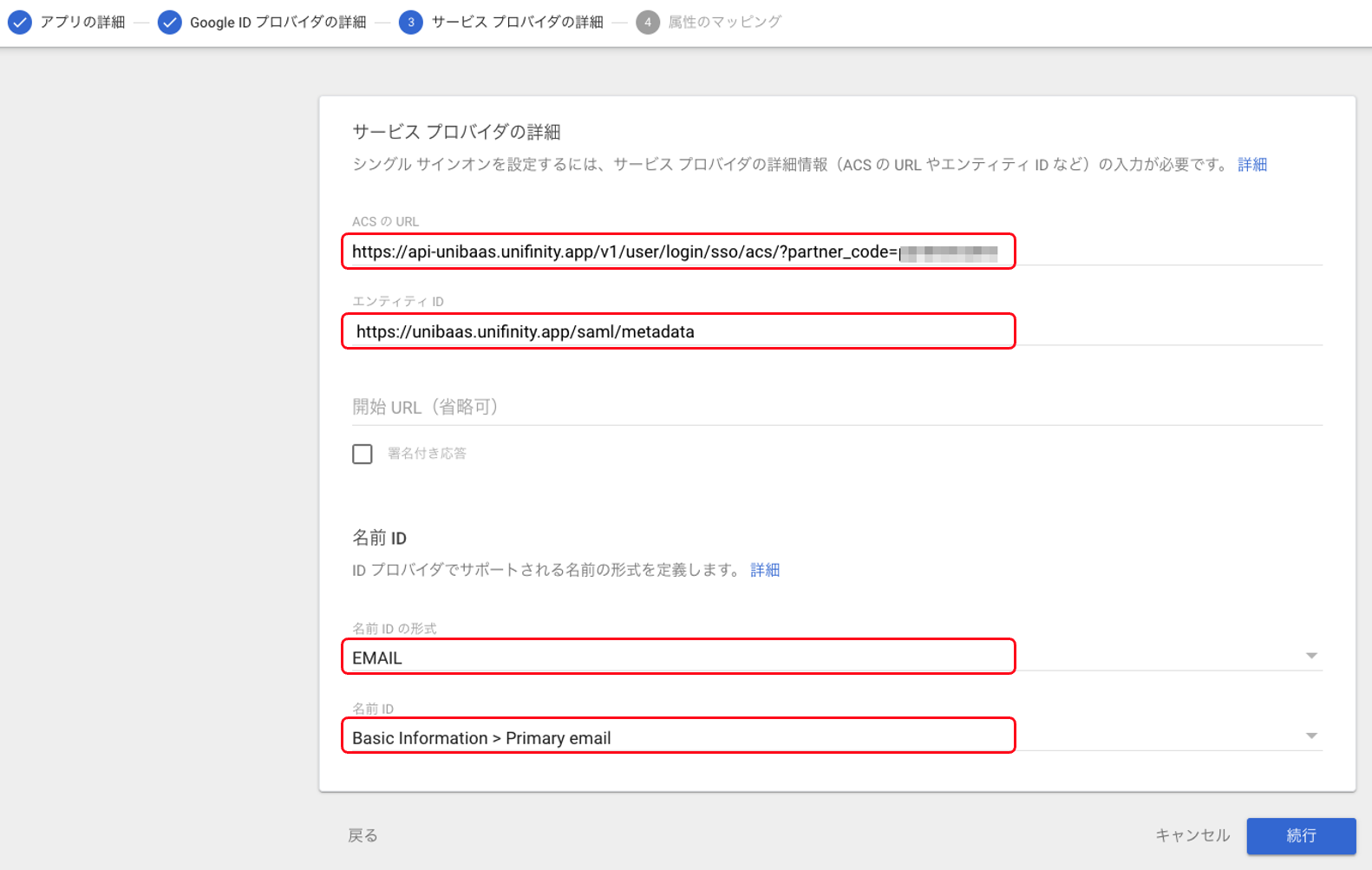 10.2. SAML Settings Google Workspace – Unifinity Creative Lounge